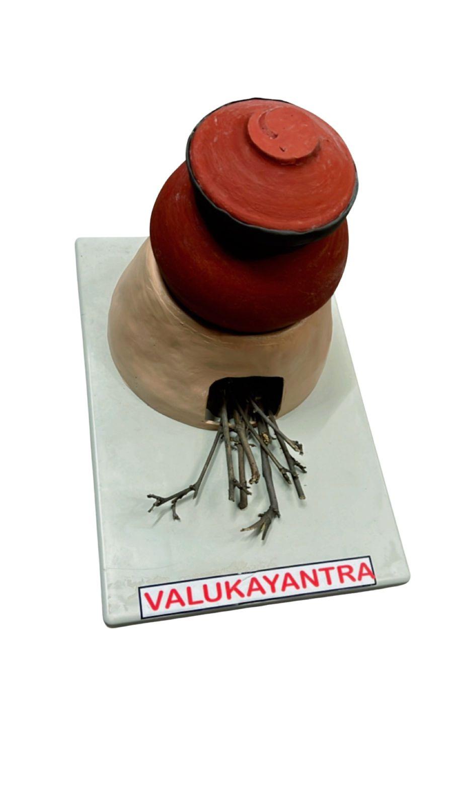 Valuka Yantra
